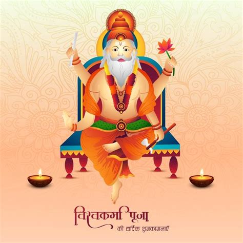 Vishwakarma Puja 2023 Best Prosperity Wishes Messages Quotes And