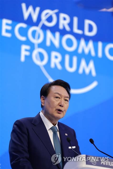 다보스포럼 특별연설하는 윤석열 대통령 연합뉴스