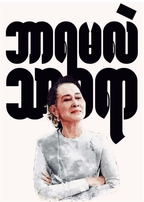 Nug ကို ထောက်ခံသူများအဖွဲ့ Kyaukpadaung Singapore Singapore