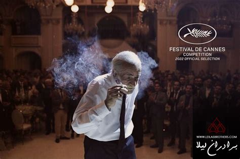 فیلم برادران لیلا سایت رسمی فیلم برادران لیلا