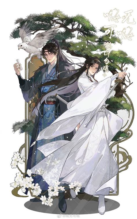 Qiang Jin Jiu Ballad Of Sword And Wine Image By High Zerochan Anime Image Board