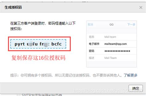 Foxmail 发送邮件报错，错误信息：服务器断开连接 Errorcode 6ssl Recv 服务器断开连接 Errorcode 6 Csdn博客