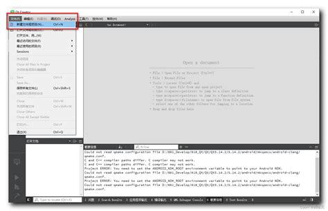 【ffmpeg】windows 10 平台 Ffmpeg 开发环境搭建 ④ Ffmpeg 开发库 创建项目导入并配置 Ffmpeg
