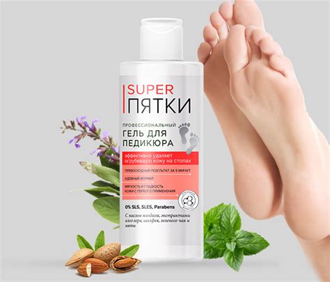 Как избавиться от неприятного запаха ног