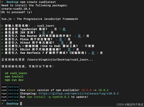 Vue3快速上手vue3 Ts 快速上手 Csdn博客