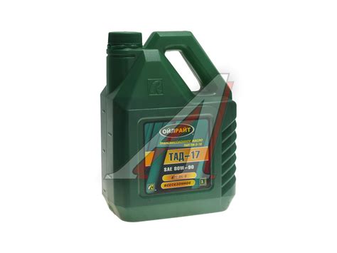Масло трансмиссионное ТМ5-18 (ТАД-17) GL-5 80W90 3л OIL RIGHT - 2546 ...