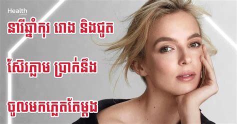 នារីឆ្នាំជូត កុរ និងរោង Shareចេញភ្លាម នឹងមានទ្រព្យធំចូល