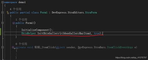 Devexpress一主界面设计devexpress界面设计 Csdn博客