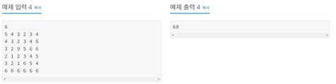 [백준]16236 아기 상어 자바
