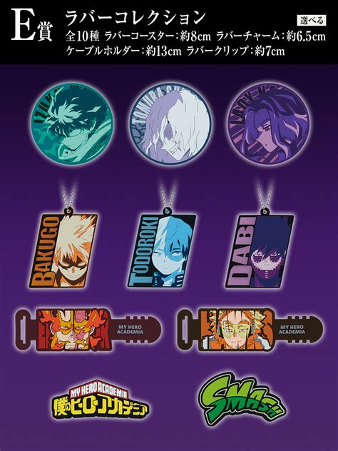 一番賞我的英雄學院正義之形 MASTERLISE EXTRA星條旗竟也驚奇現身 oneone宇宙