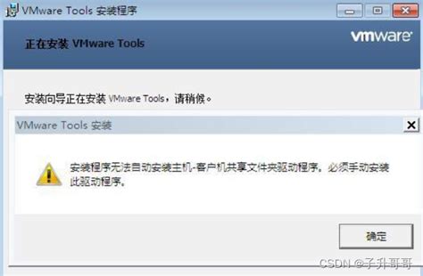 vmware——win10主机和win7虚拟机实现文件共享 vmware win7共享文件夹在哪 csdn博客
