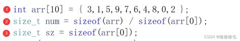 【c语言】qsort 函数详解：能给万物排序的神奇函数 阿里云开发者社区
