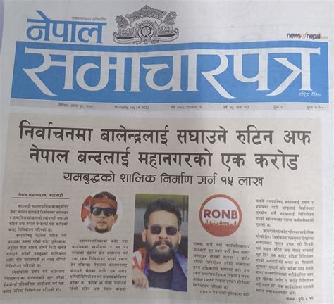 How To Send Tu Transcript To Wes R Nepal