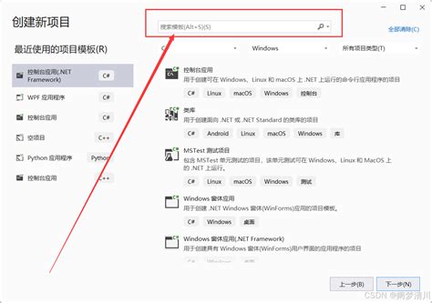c 环境搭建和入门教程 vs2022之下 csdn博客
