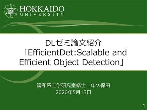 EfficientDet Scalable And Efficient Object Detection PPT