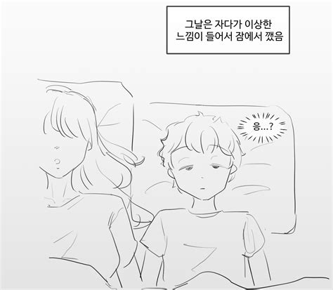 푸드랜드 어렸을때 사촌누나가 내꺼 만진 썰 ㄷㄷ 이어보기 댓글에👇