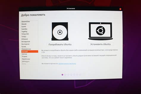 Установка Ubuntu на флешку пошаговая инструкция