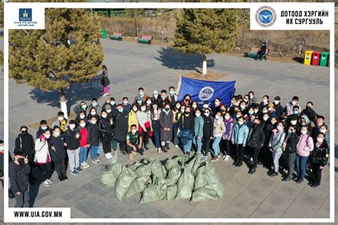 ДОТООД ХЭРГИЙН ИХ СУРГУУЛИЙН ОЮУТНУУД ҮНДЭСНИЙ ЦЭЦЭРЛЭГТ ХҮРЭЭЛЭНГИЙН ИХ ЦЭВЭРЛЭГЭЭНИЙ АЖИЛД