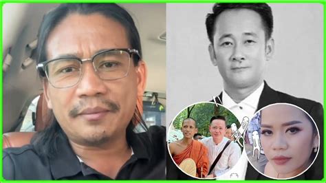 🔥ថាបោកៗមែន ពាក់មី ចេញវីដេអូ ពន្លះចំៗផ្ញើទៅគ្រូៗនិងអ្នកអះអាងថា យល់សប្តិឃើញ ឧកញ៉ា ឈាង រ័ត្ន