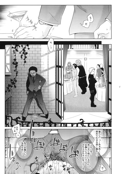 Wakatobi Chakku The Leaders Vice Avengers Dj Jp Myreadingmanga