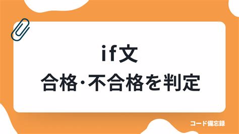 【javascript】includesを使って配列に値があるか調べる方法 Hima De Show｜プログラミング学習記