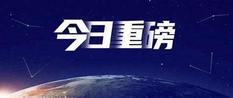 年薪15 33万，六险二金，中国电子所属中国长城2023届校园招聘公告 信息 平台 国企
