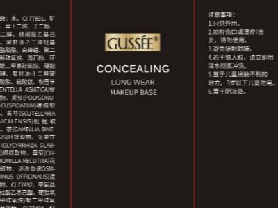 隔离霜包装输出 南点设计 站酷ZCOOL