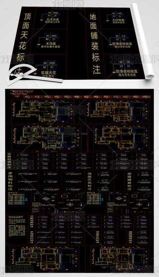 Cad尺寸标注专题模板 Cad尺寸标注图片素材下载 我图网