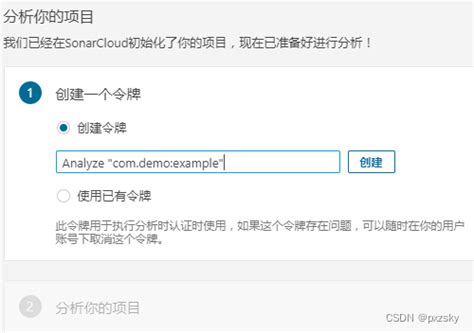Sonarqube配置本地扫描代码sonar代码扫描部署 Csdn博客 Sonarqube配置本地扫描代码sonar代码扫描部署 Csdn博客