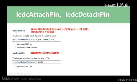 Esp32使用教程基于arduinoesp32 Io Csdn博客