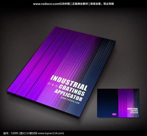 紫色渐变艺术封面 图片114