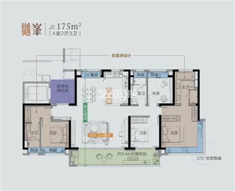 越秀和樾府建面175户型图 南京越秀和樾府 南京365淘房