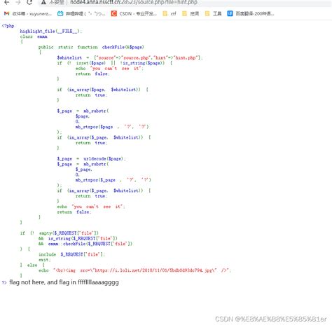 Ctf挑战:利用cve与php特性绕过安全检查 Csdn博客 Ctf挑战:利用cve与php特性绕过安全检查 Csdn博客