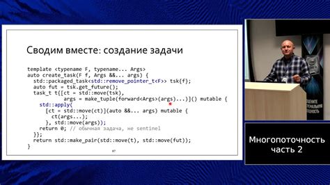 C Lectures At Mipt In Russian Lecture 12 Concurrency Part 2 Youtube