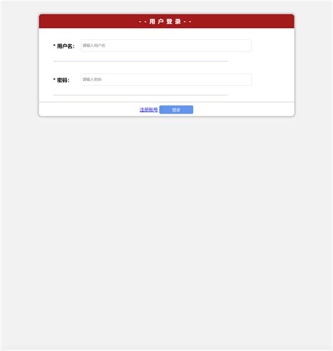 【网页设计】html做一个属于我的音乐页面（纯html代码）纯html网页 Csdn博客