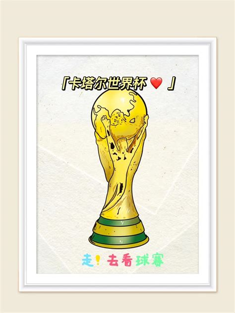 奖杯怎么画 奖杯怎么画简单漂亮 苗苗知道