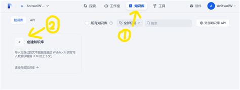 deepseek dify 本地数据库