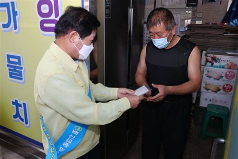 코로나19 재유행 대응 생활방역수칙 준수 캠페인 펼쳐일등방송