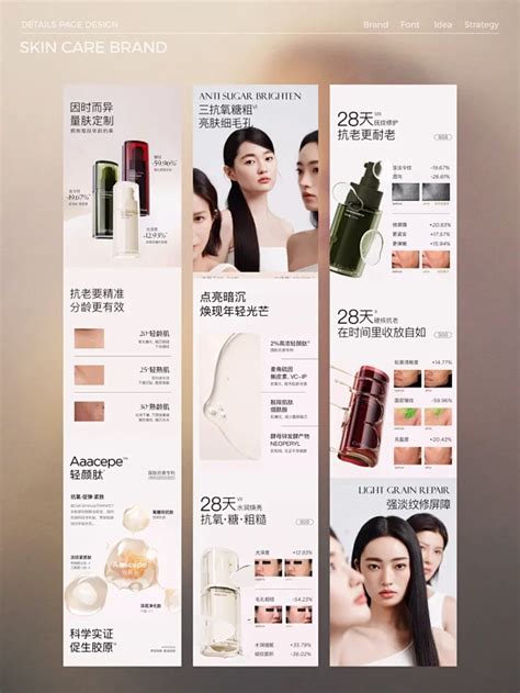 有趣的可视化信息清晰明了的详情页设计 小红书 花瓣网