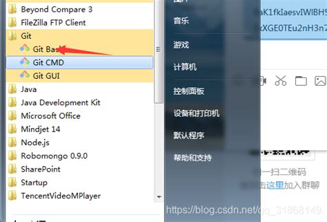 git账号注册 公司git账号注册 csdn博客