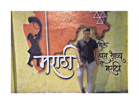 Sohel Mulla On Linkedin Jai Maharashtra 🔥 ️