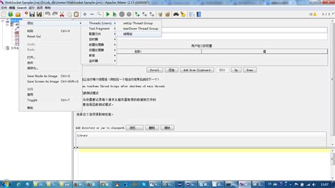 jmeter实现websocket协议的接口和性能测试方法 csdn博客