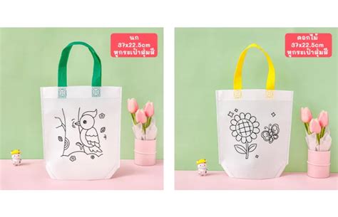 กระเป๋าระบายสีdiy พร้อมสีและอุปกรณ์ตกแต่ง กระเป๋าเด็กdiy ถุงผ้าระบายสี ของเล่นงานประดิษฐ์ ของ