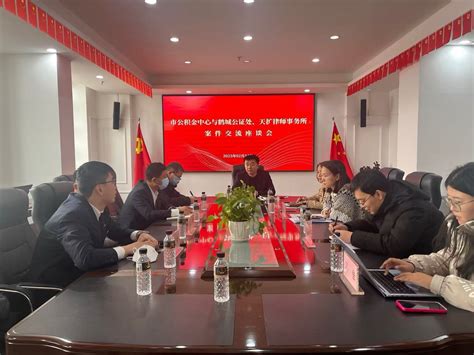 中心 齐齐哈尔市住房公积金管理中心网站