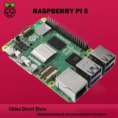 Микрокомпьютер Raspberry Pi 5 Одна материнская плата 4g купить по низким ценам в интернет
