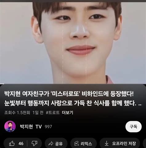 여자친구 팬플러스 커뮤니티