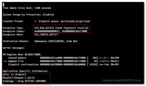 macos下加载动态库dylib报 code signature invalid 错误的解决办法 24k纯开源 博客园