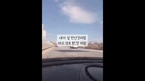 나는 반딧불황가람노래 드라이브 좋은노래 듣기좋은노래 Youtube