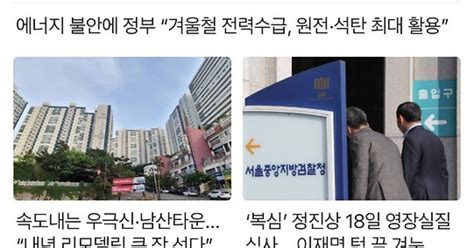 네이버 뉴스 구독자 2644만명 돌파 국민 절반 이상” 네이버 뉴스 구독자 2644만명 돌파 국민 절반 이상”