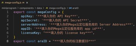 开发入门 — easyar mega 文档